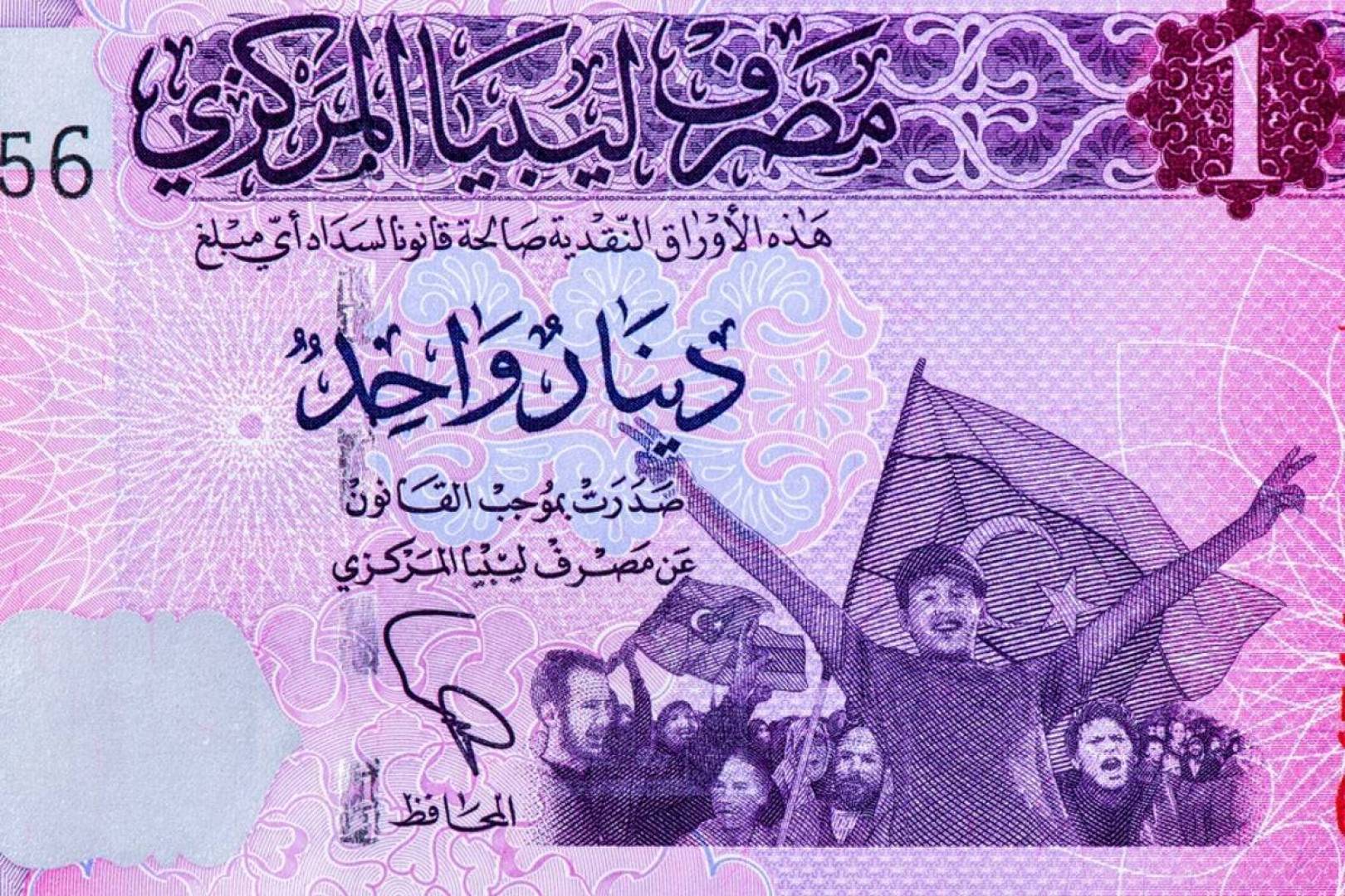 إليكم سعر الدينار الليبي مقابل الدولار اليوم الثلاثاء 10 11 2020 سعر